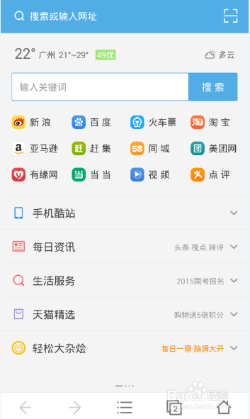 浏览器为什么下载不了软件
