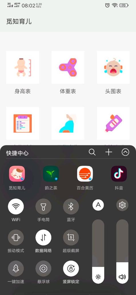 看快手手机会中病毒吗图标