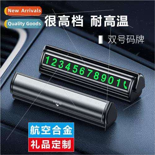 carparking怎么设置中文图标