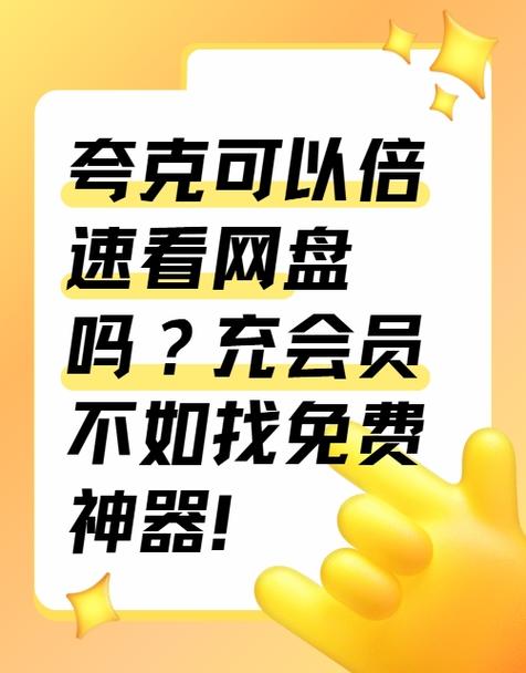 b站会员兑换码在哪里兑换图标