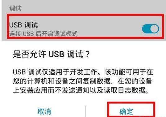 华为mate30怎么打开外置U盘