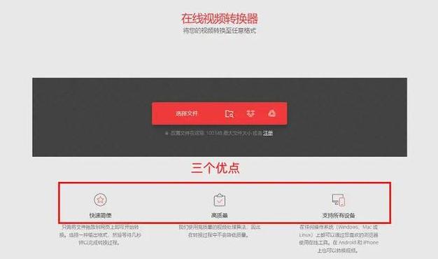 手机4g怎么变成5g图标