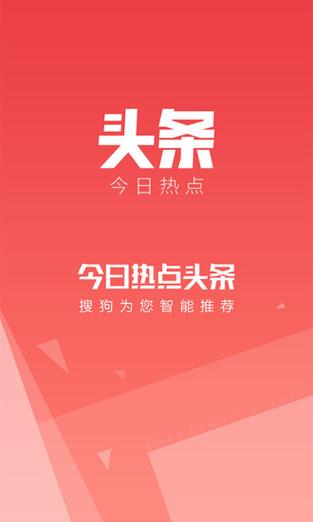 今日头条纯净去广告图标