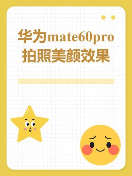 手机相机自动拍照怎么回事图标