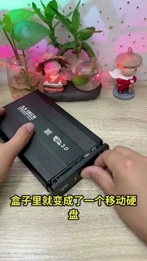 魔改盒子