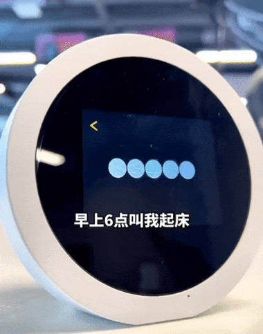 取消闹钟在哪里设置图标