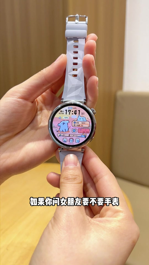 华为watch5微信聊天记录怎么删除图标