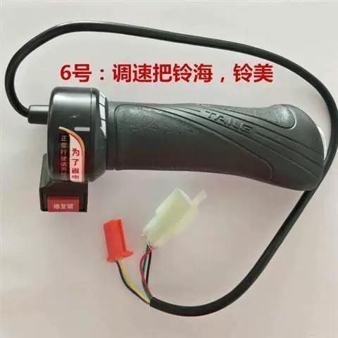 台铃怎么把速度调到60