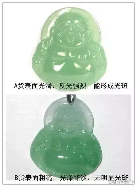 一杯水鉴定真假翡翠图标
