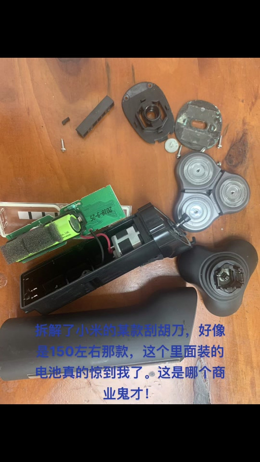 小米剃须刀刀头拆解视频图标