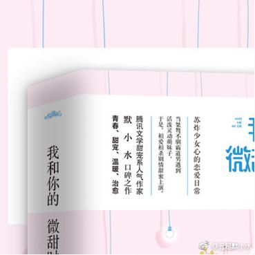 女主角叫慕小小男主角叫尹少桀截图