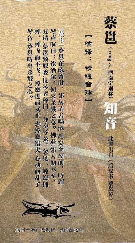 知音app官网下载图标