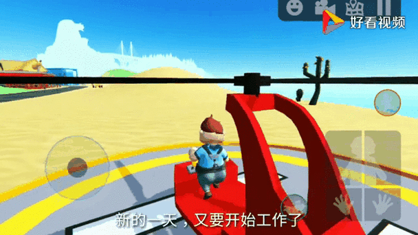 可靠快递联机版完整版图标