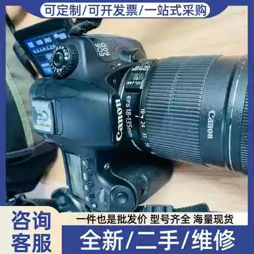 佳能60d价格图标