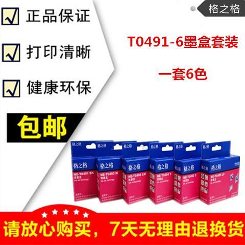 爱普生r230加墨水教程图标