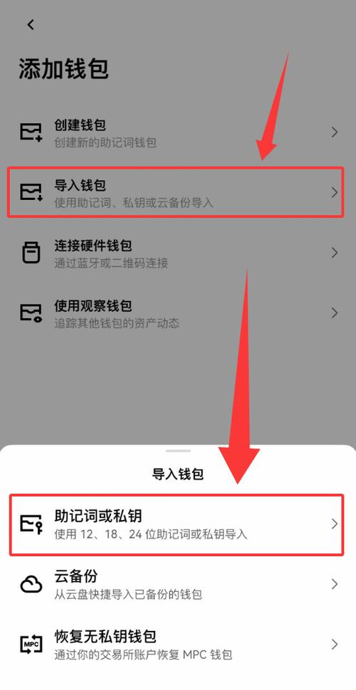 iphone钱包同步到新手机上图标