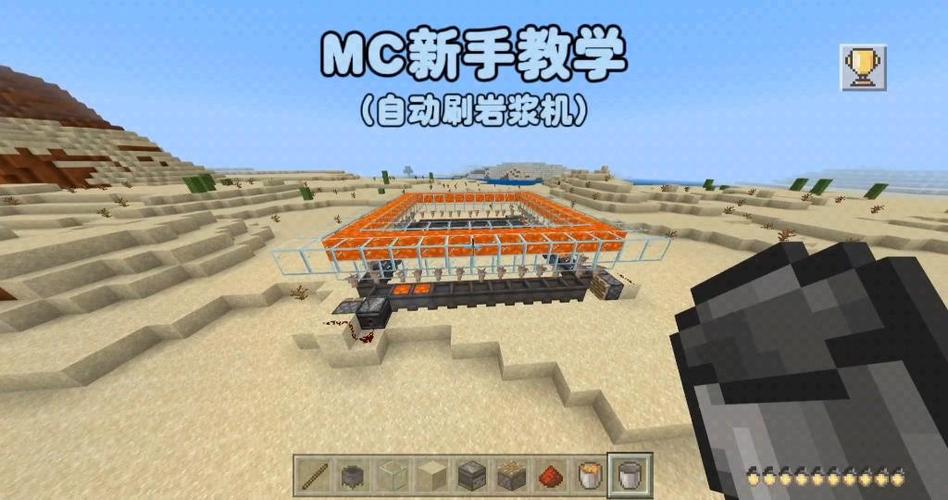 我的世界空岛怎么刷岩浆图标