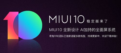 miui10最好版本图标