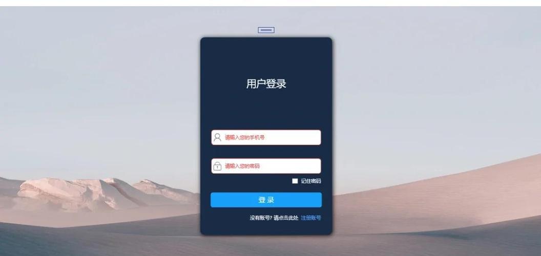 免费青少年手机管控软件图标
