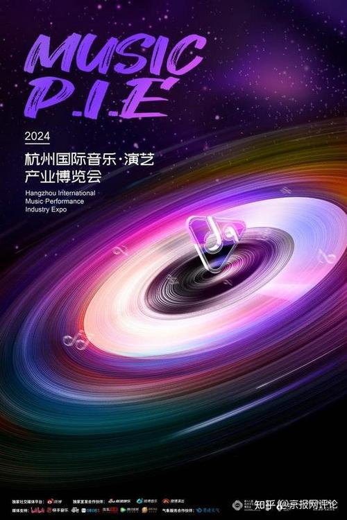 music音乐世界图标