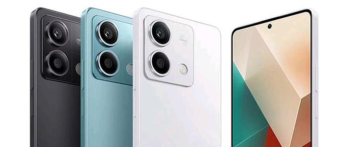 红米note13优缺点图标