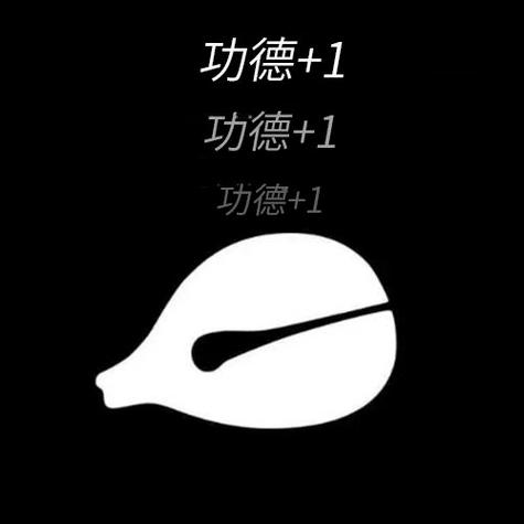 电子木鱼破解版功德加999图标
