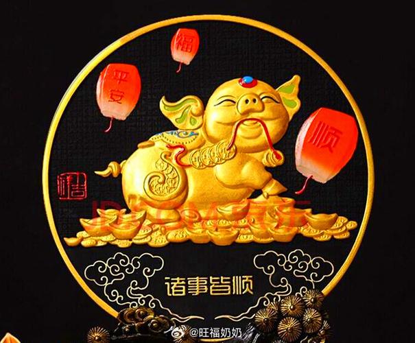 属猪最旺财的微信头像图片图标