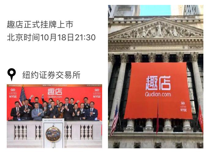趣分期改名叫什么了图标
