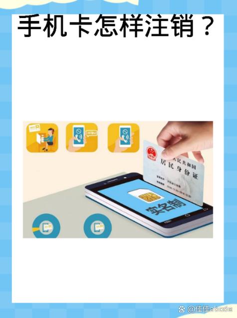 怎样取消卡片管理页面截图