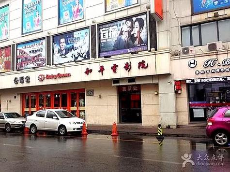 电影院属于哪种建筑截图