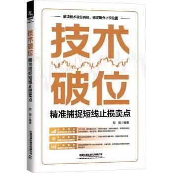 cad图纸捕捉点总是跳来跳去图标