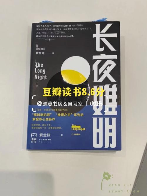 长夜小说积木在线阅读图标