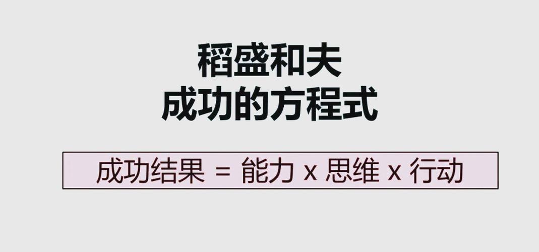 智慧app官网下载图标