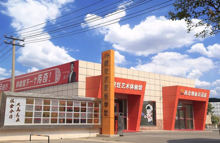青岛新东方烹饪学校图标