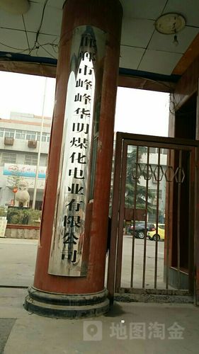 河北邯郸广电网络电话客服电话图标