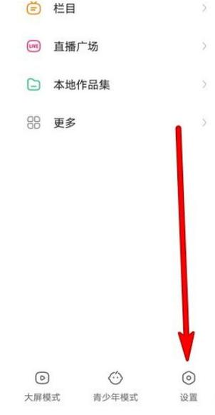 超级话题怎么解除屏蔽图标