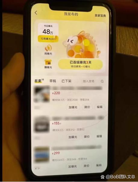 闲鱼拍下不付款别人还可以拍吗图标