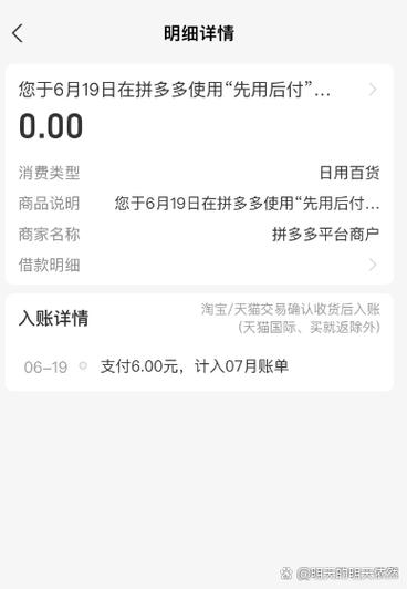 拼多多0元免费领是真的吗图标