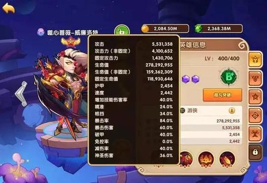 放置奇兵5星英雄兑换码