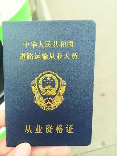 出租车上岗证模拟100题