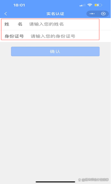 怎么查自己名下是否注册了公司图标