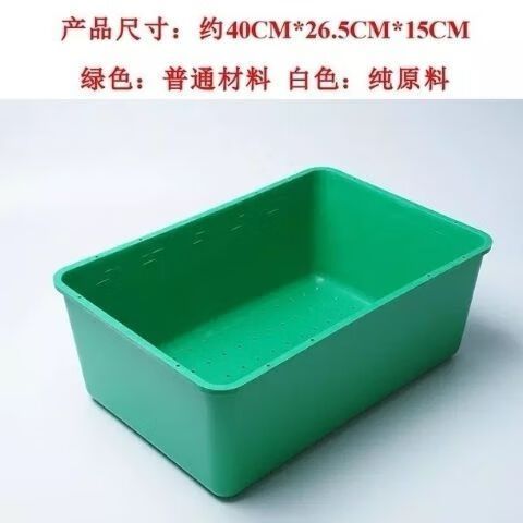 也没有旧兔子产箱图标
