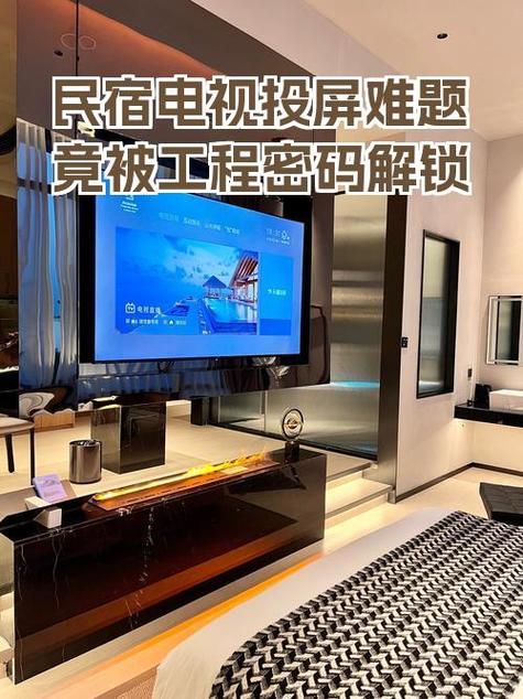 为啥有的视频不能投屏图标
