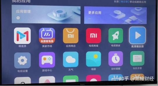 咪咕盒子怎么看电视台图标