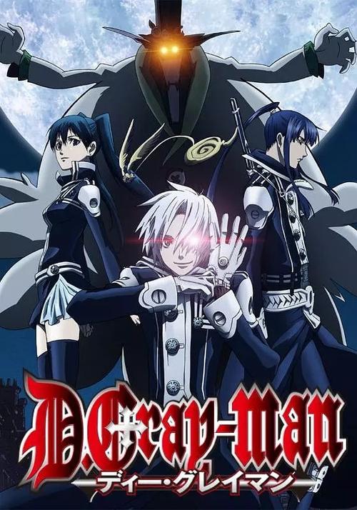 驱魔少年77截图
