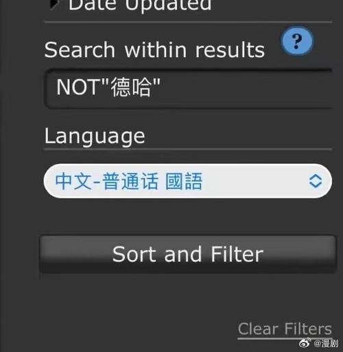 手机ao3怎么搜索图标