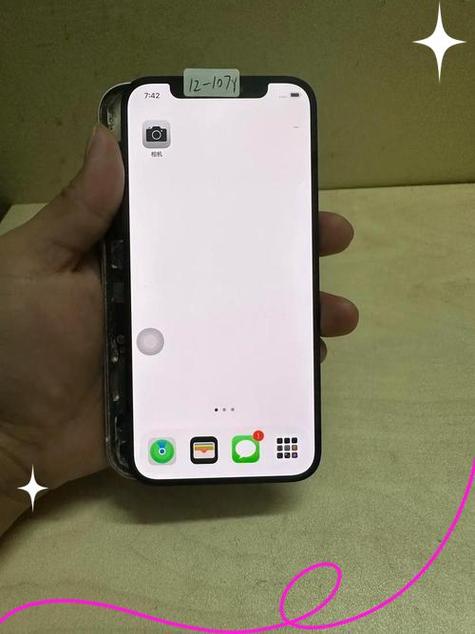 手机屏幕多久会老化发黄图标
