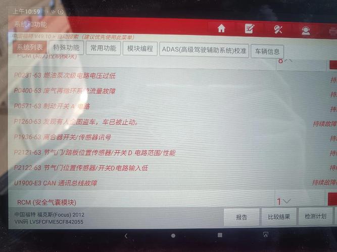 qq邮箱发送失败是什么原因图标