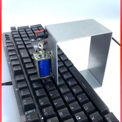 键盘自动连点器截图