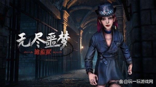 无尽噩梦诡监狱内置菜单下载图标